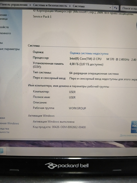 Packard Bell core i3