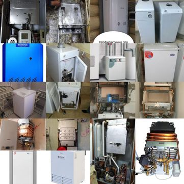 Ремонт газовых котлов и колонок
