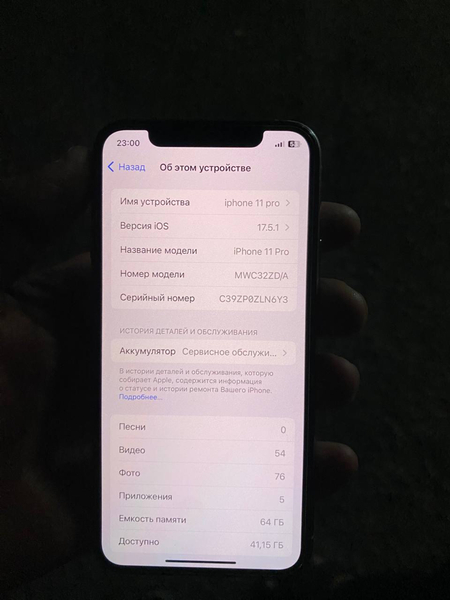 Iphone 11 pro oq