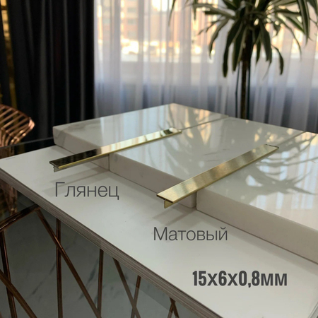Burchak tilla profil, lenta, nerjaveyka,П,Т,Г shakldagi temir molding