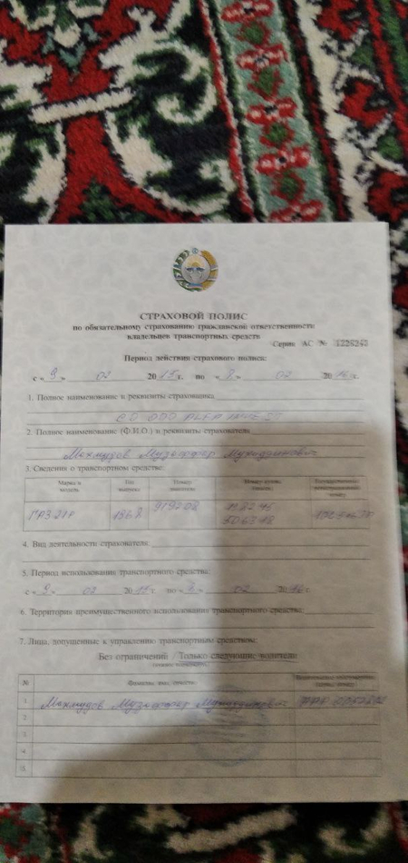 Волга 21 сотилади