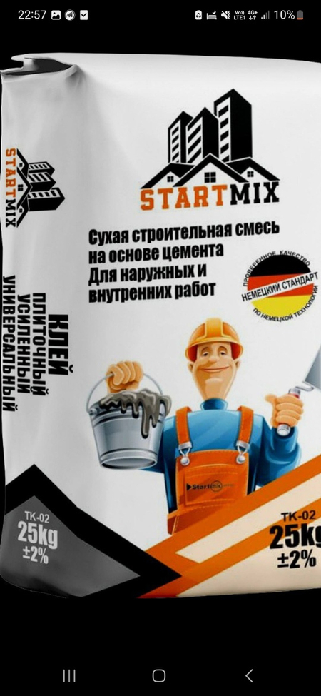 Kafelniy kley 12 ta viloyat boylab yetqazb beramz