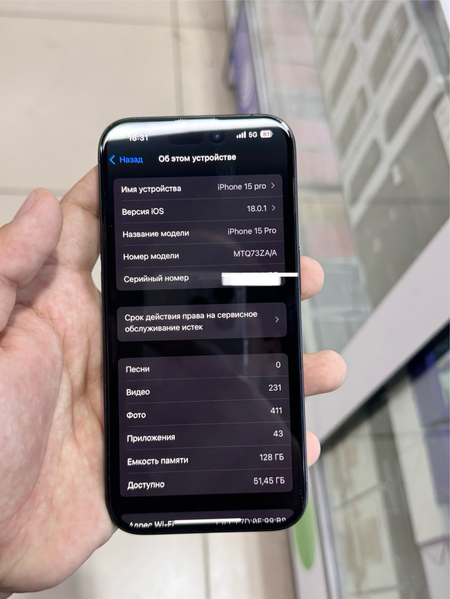 Iphone 15 pro Blue 128 dual sim