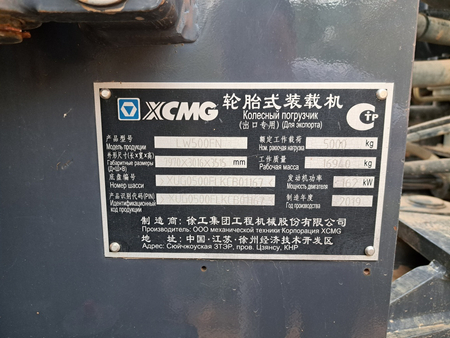Pagurichik XCMJ 500 FM