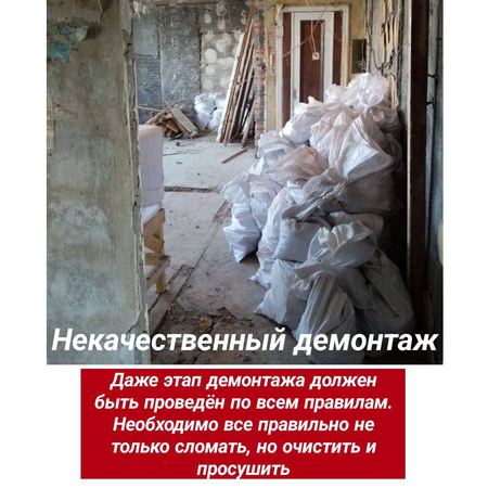 Ремонт квартир под ключ