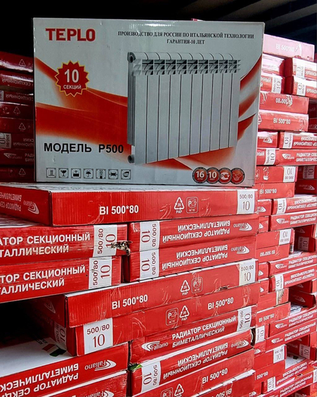 Радиатор отоплен батарея Akfa котёл алюминевый без металлический