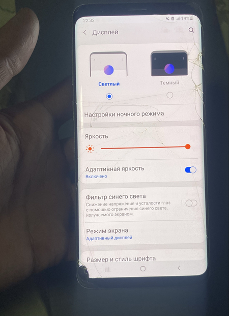 Samsung Galaxy S9 plus s 9+