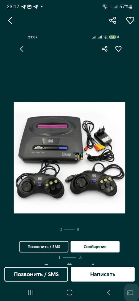 ОПТОМ SEGA Приставки С играми (новая каробка)