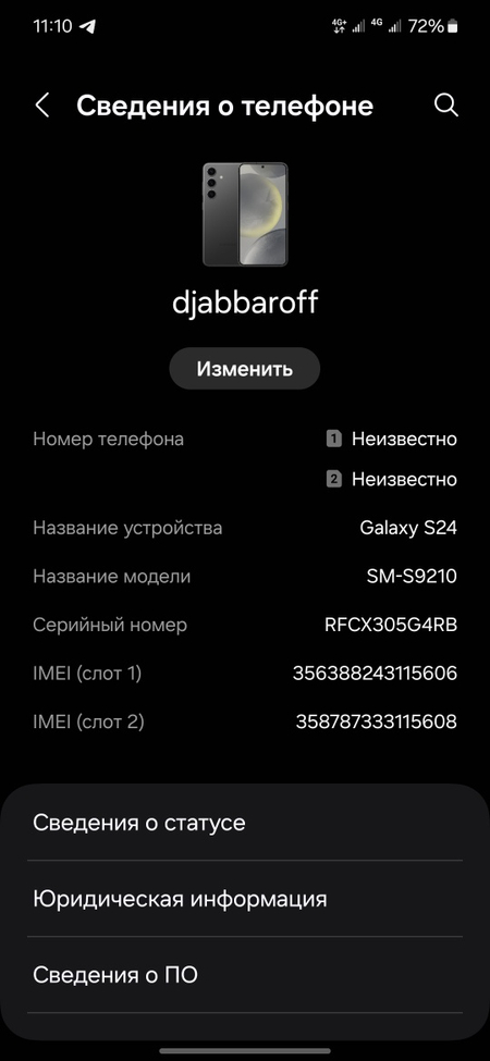 Samsung Galaxy S24 8/256GB