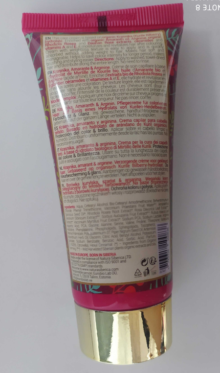 Крем для волос care cream for coloured hair. Super siberica