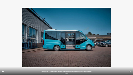 Orient Lizingda Gazelle (mini avtobus)