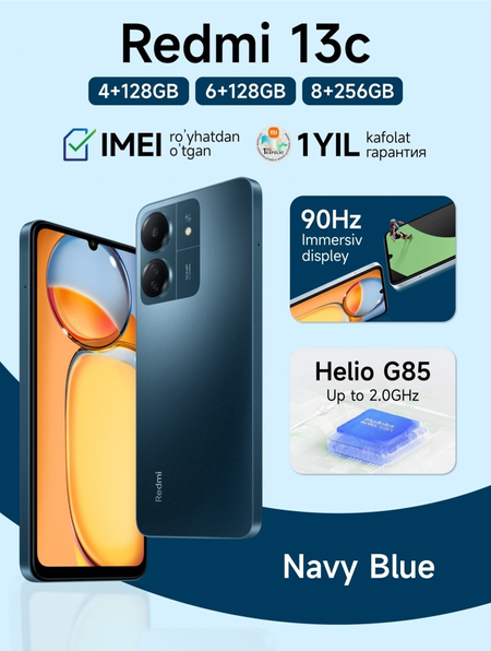 Продаётся Xiaomi Redmi 13C 8/256GB Global