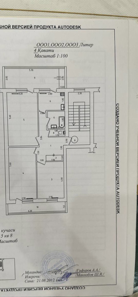 Продается 3х ком.спецплан Алайский