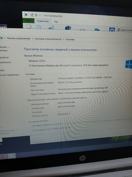 Notebook HP i5 core