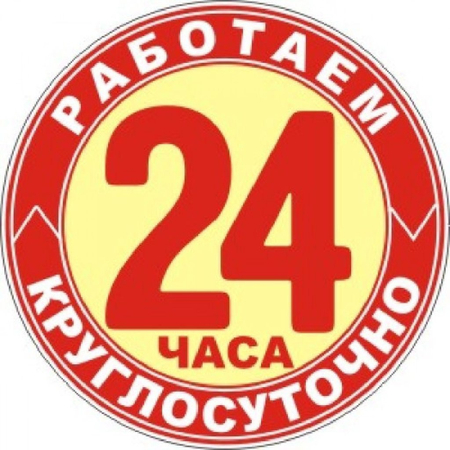 Чистка Канализации Аппаратом без грязи Быстро и Недорого!!!