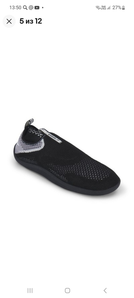 Летние сетчатки кроссовки мокасины Speedo