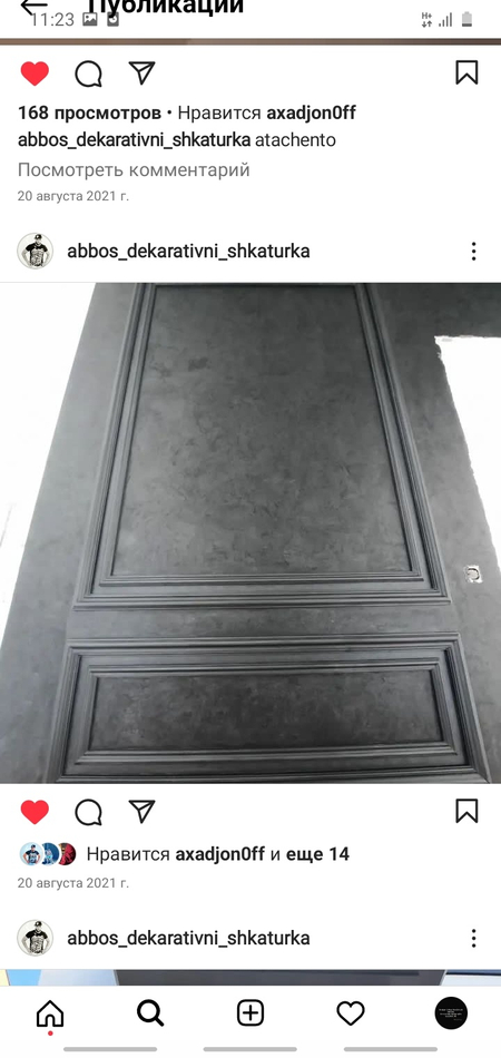 Travertine dojdik shatlanka betonard Donatella Leonardo