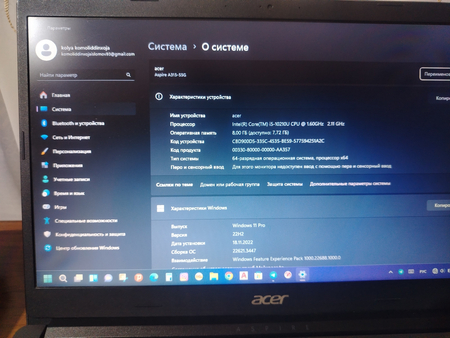 Ноутбук асер 15д  i5 озу 8г память 1000г