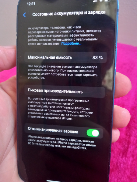Iphone 12 mini  продается