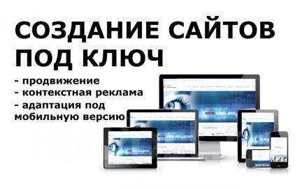веб сайт | онлине дўкон | разработка сайт | veb sayt | web | Гарантия