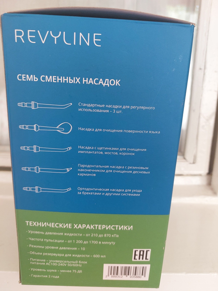 Ирригатор Reviline RL100