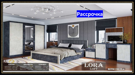 Интернет-Магазин мебели OSON предлагает Вам рассрочку без ВЗНОСА!!!