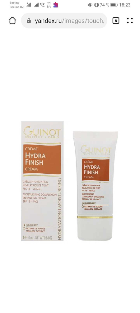 Крем GUINOT SPF 15 Creme Hydra Finish увлажняющий тонирующий