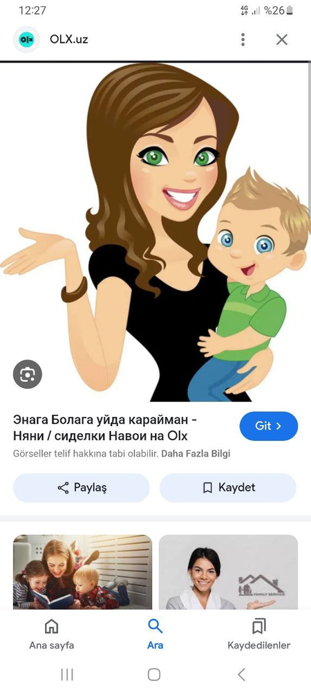 Инга в в своём доме