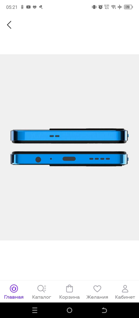 Tecno pova 5 8+8/256 синий