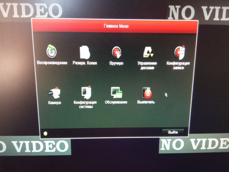 Kamera Hikvision 4 kanal dvr + 2 ta kamera