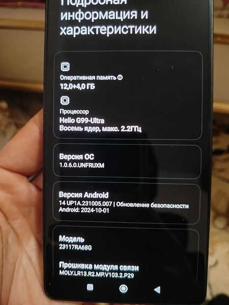 Redmi 13 pro 12/512