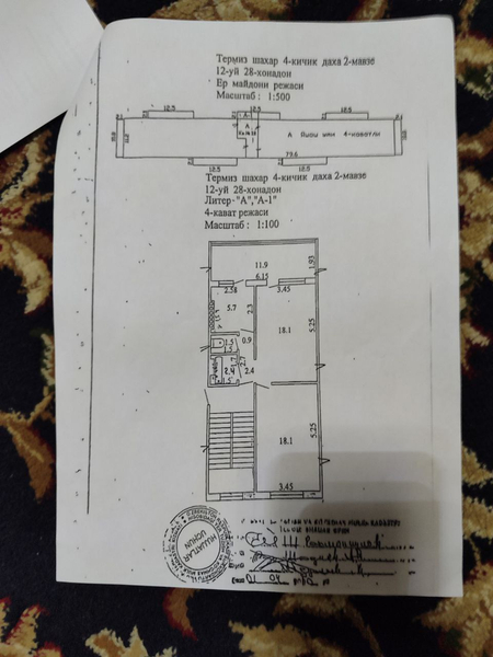 Srochni Yubileniy 9 Maktab yonida Dom sotiladi