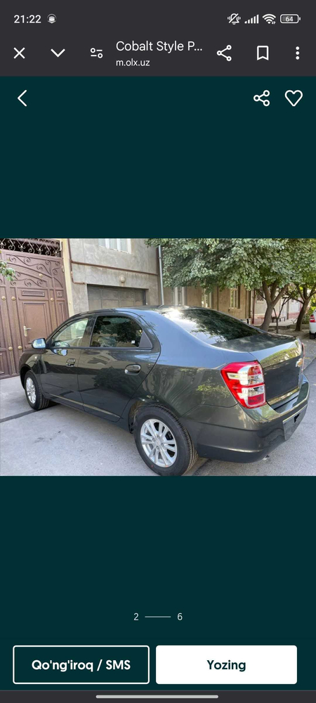 Chevrolet Cobalt 2024