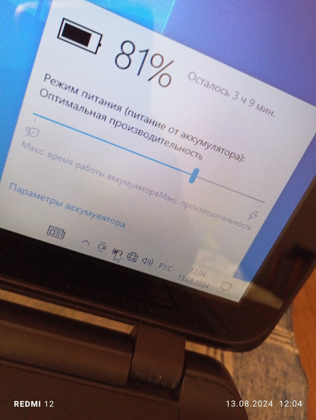 Продам ноутбук HP в отличном состоянии