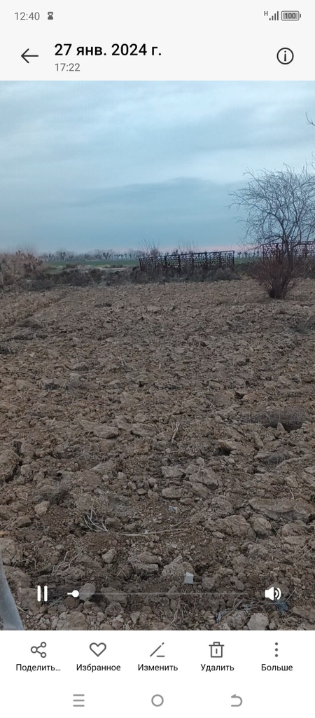 Ер ижарага берилади