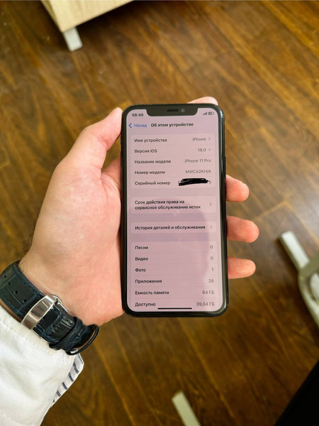 iPhone 11 pro ideal