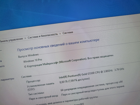 Распродажа Моноблоков из офиса