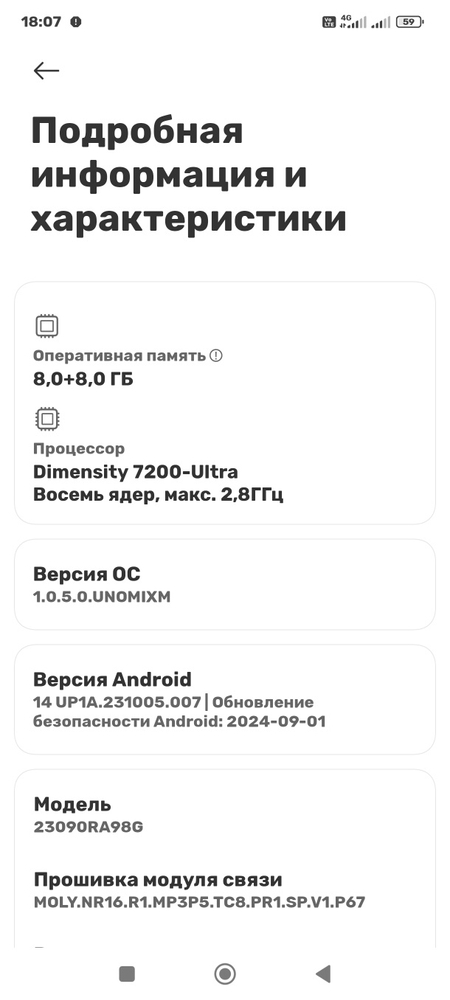 Redmi note 13 pro 5g. 8+8/256 gb.yangi