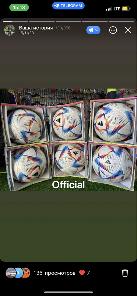 Официальный мяч Al rihla Official Adidas Qatar 2022 футбольный мяч