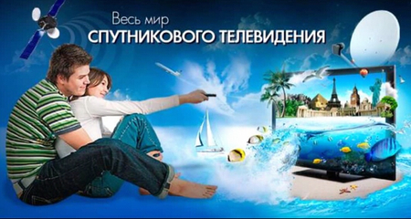 Установка и настройка спутниковых антенн на несколько спутников,точек