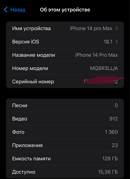 Iphone 14 Pro Max