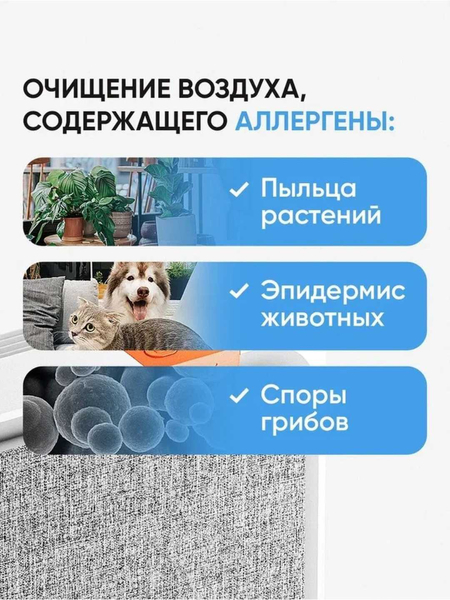 очиститель воздуха E1
