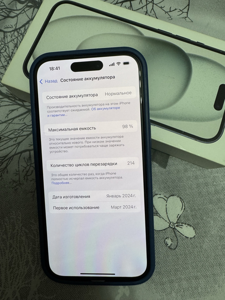 Iphone 15,black,128