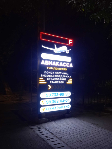 Наружный реклама. ТАШКИ РЕКЛАМА