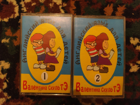 Аудио коллекция.