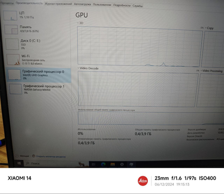 Lenovo ThinkBook 15 g2