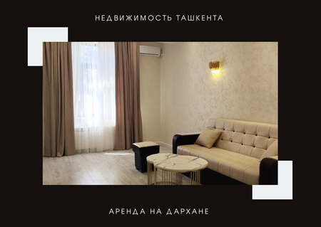 Центр Дархан совершенно новая 2/3/8 Дархан