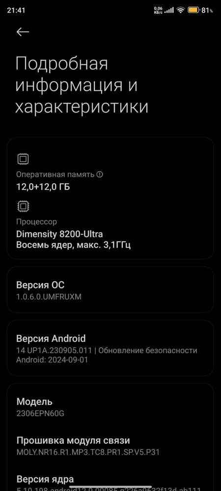 Xiaomi 13t  12-256
