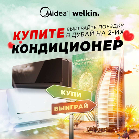Кондиционер Midea NAOMI Inverter 9 000 BTU