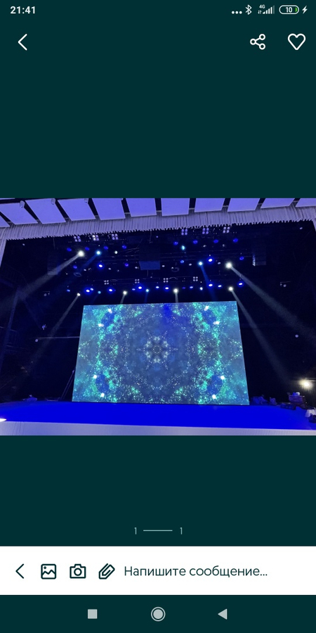 Led экран аренда